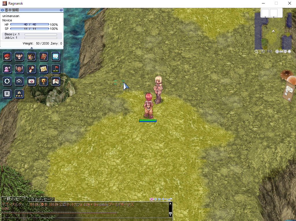 【2023年】ラグナロクオンラインの現在！今から初めても大丈夫？ | UniGames